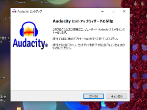 MIDIファイルをMP3に変換する方法（audacityを使って） – ゆるく楽しい人生を！